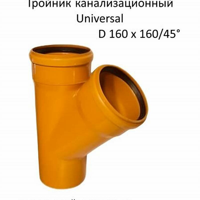Тройник 160 × 160 × 45°, наружный
