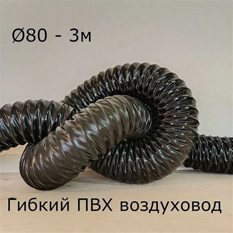 Рукав гофрированный Ду 32