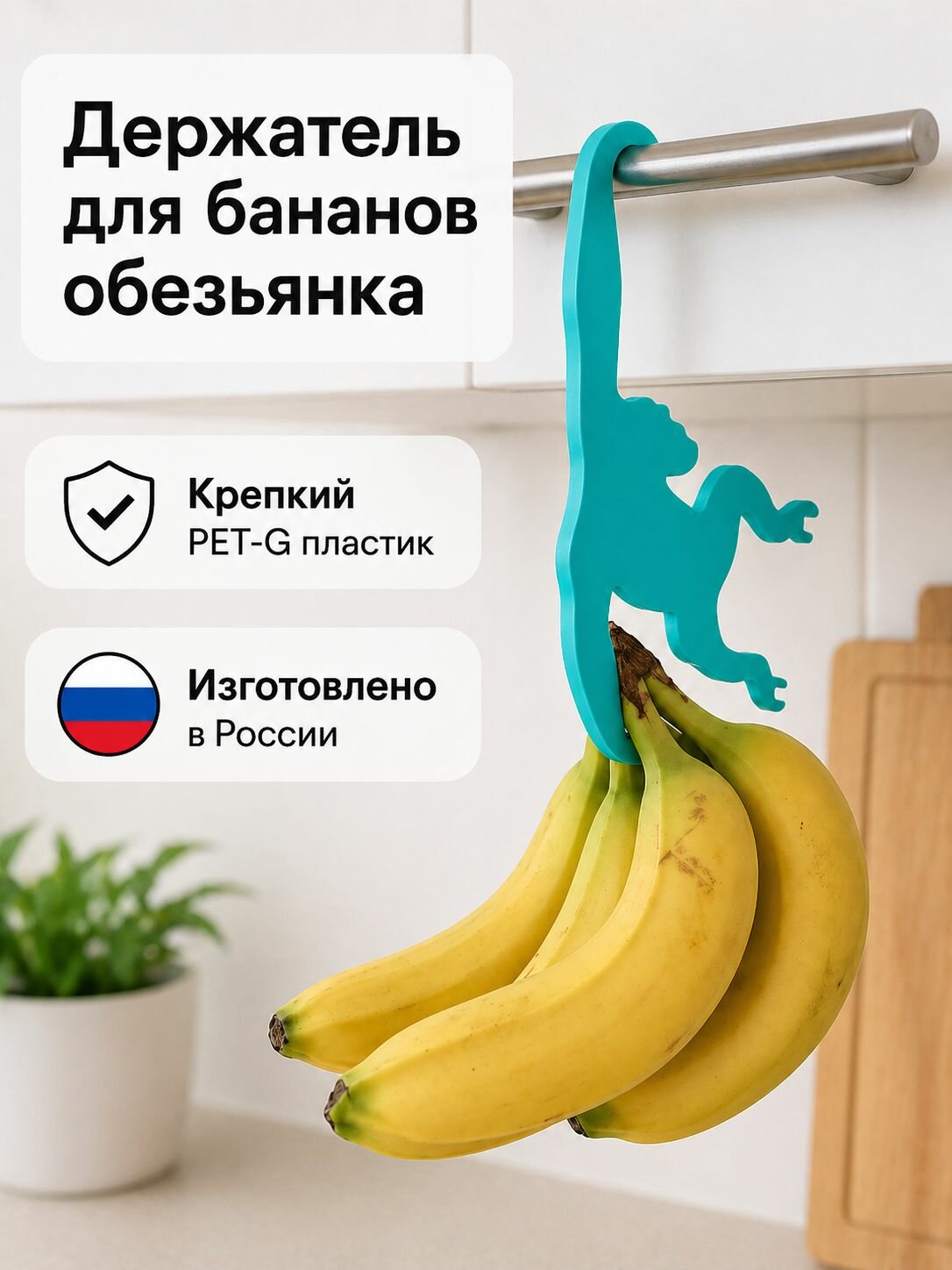 Набор кухонной навески "Цвет"