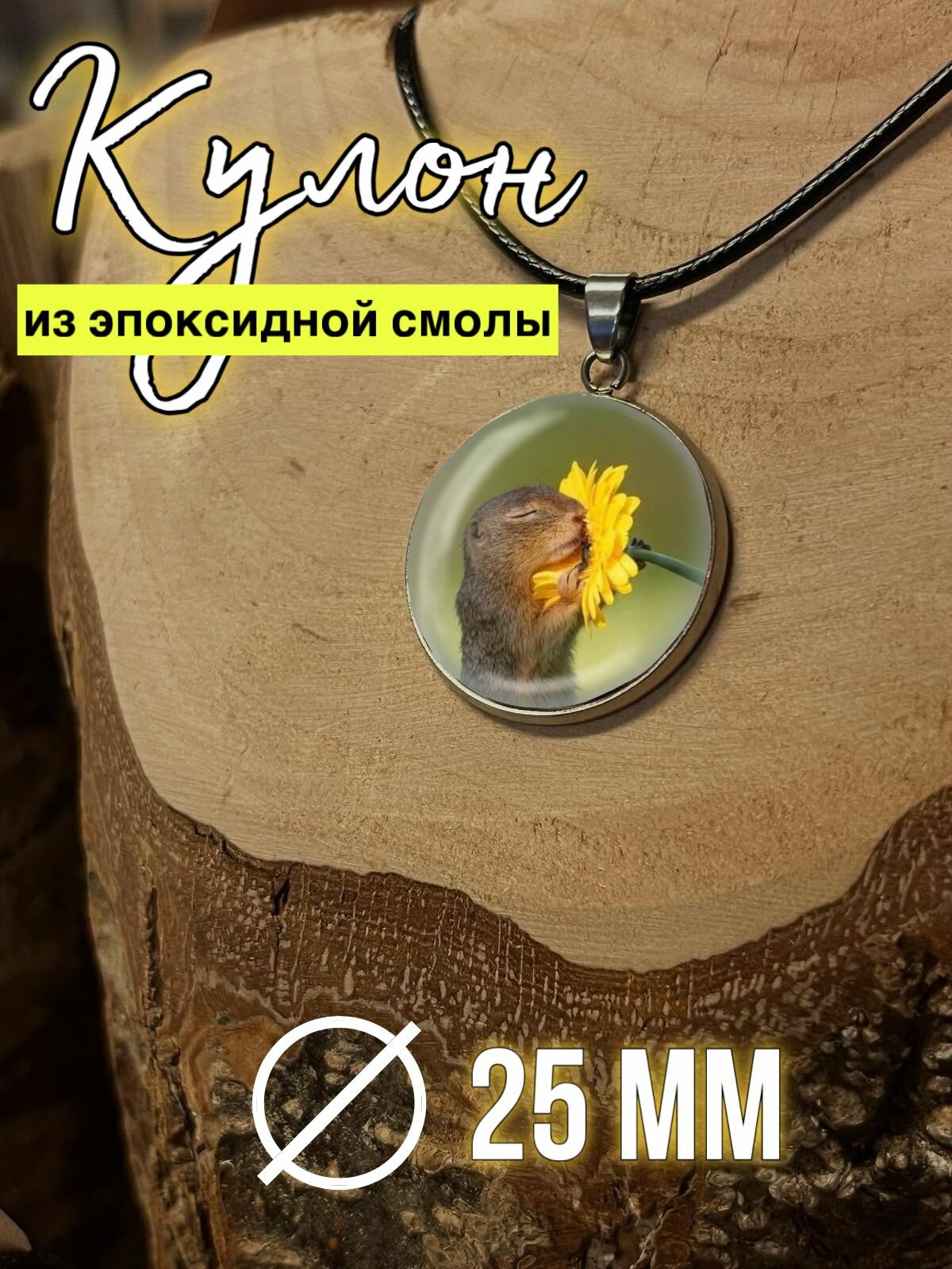 Колье, длина 15 см, горчичный, серый, коричневый, зеленый