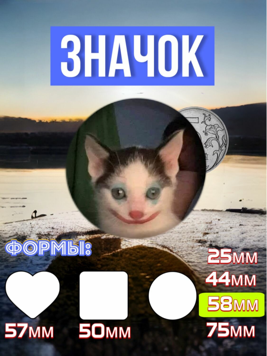 Значок, хаки, синий, зеленый, бордовый