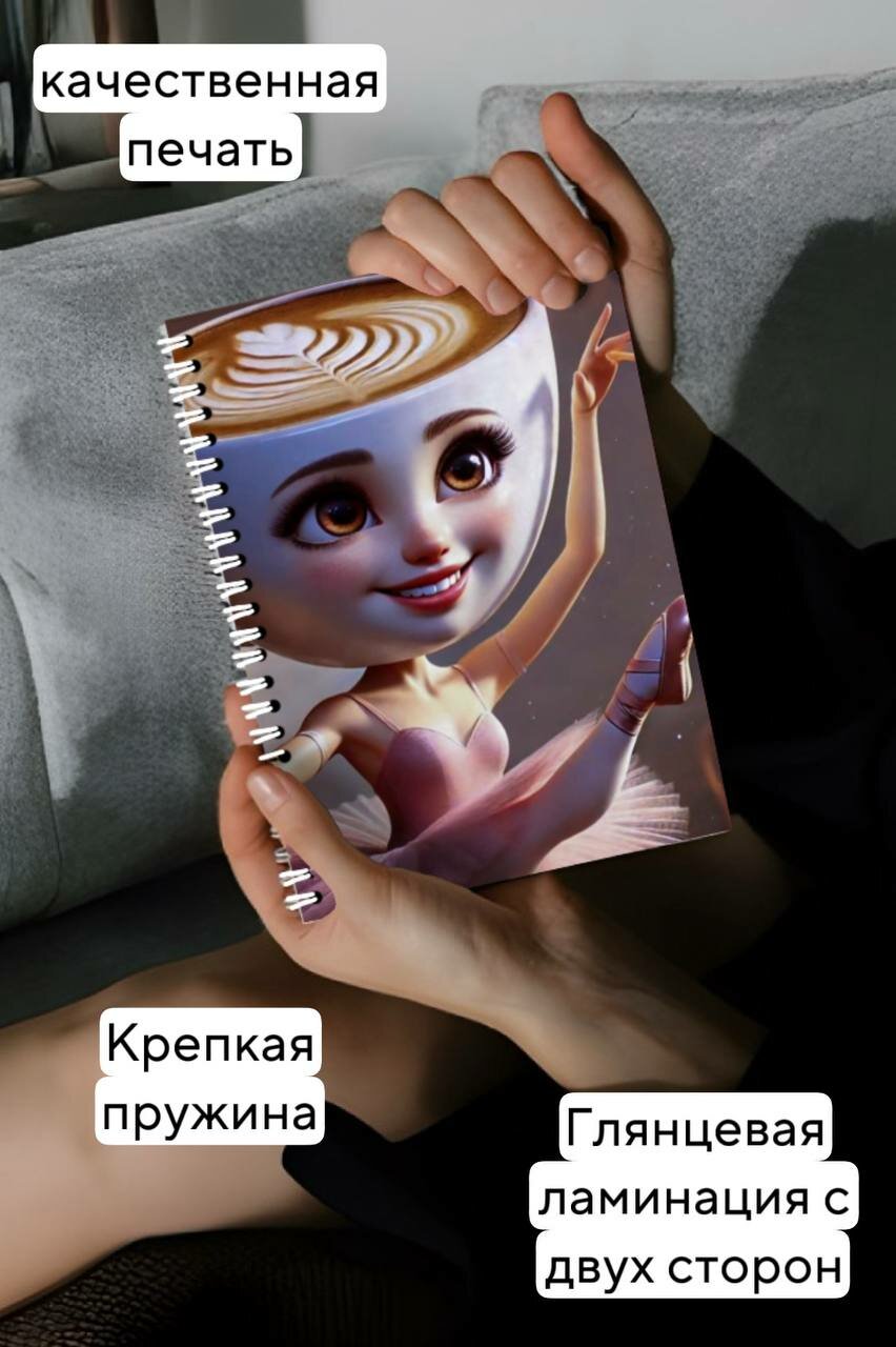 Блокнот А5 — фото 1