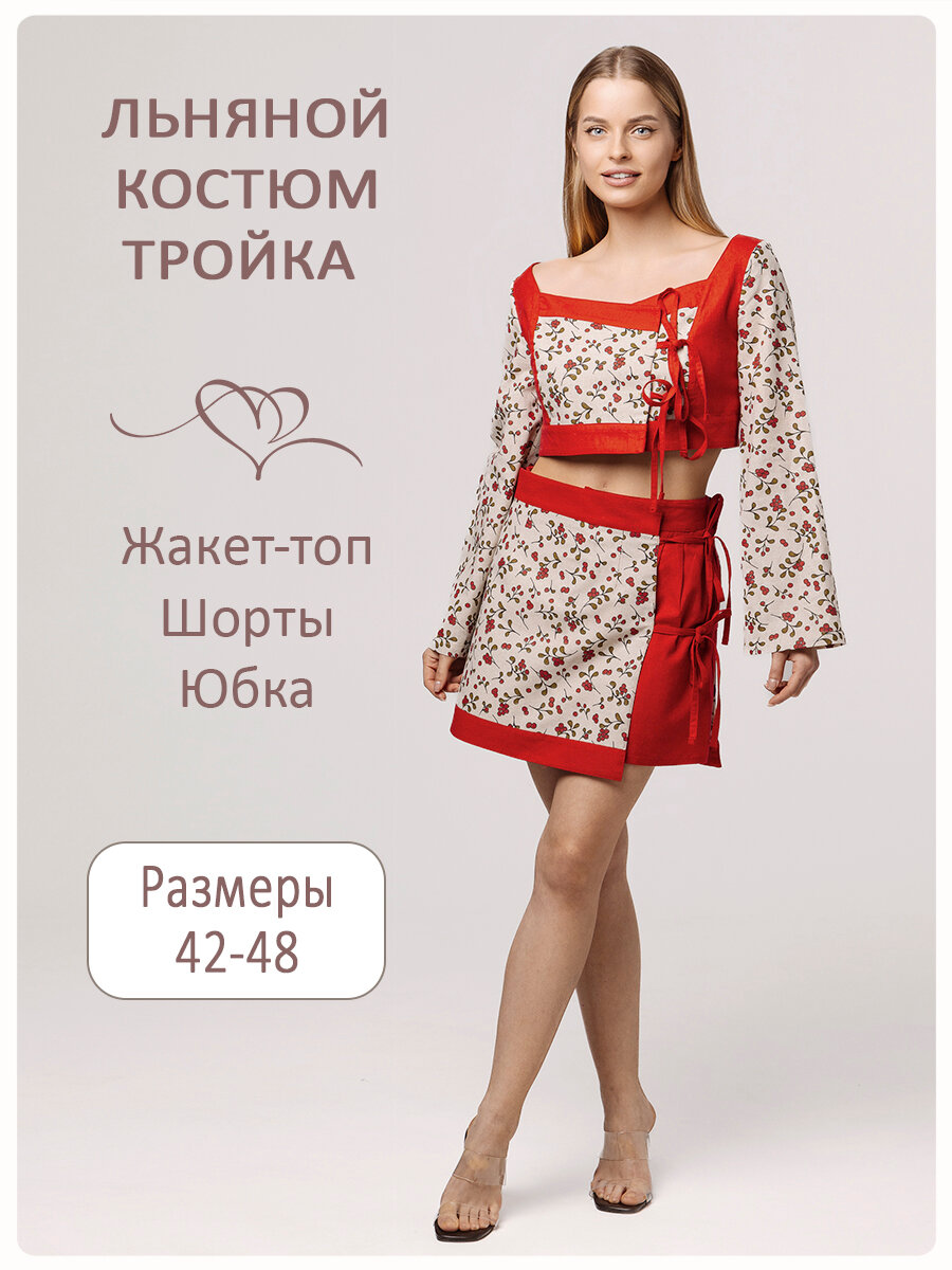 Платье "Лето-весна"