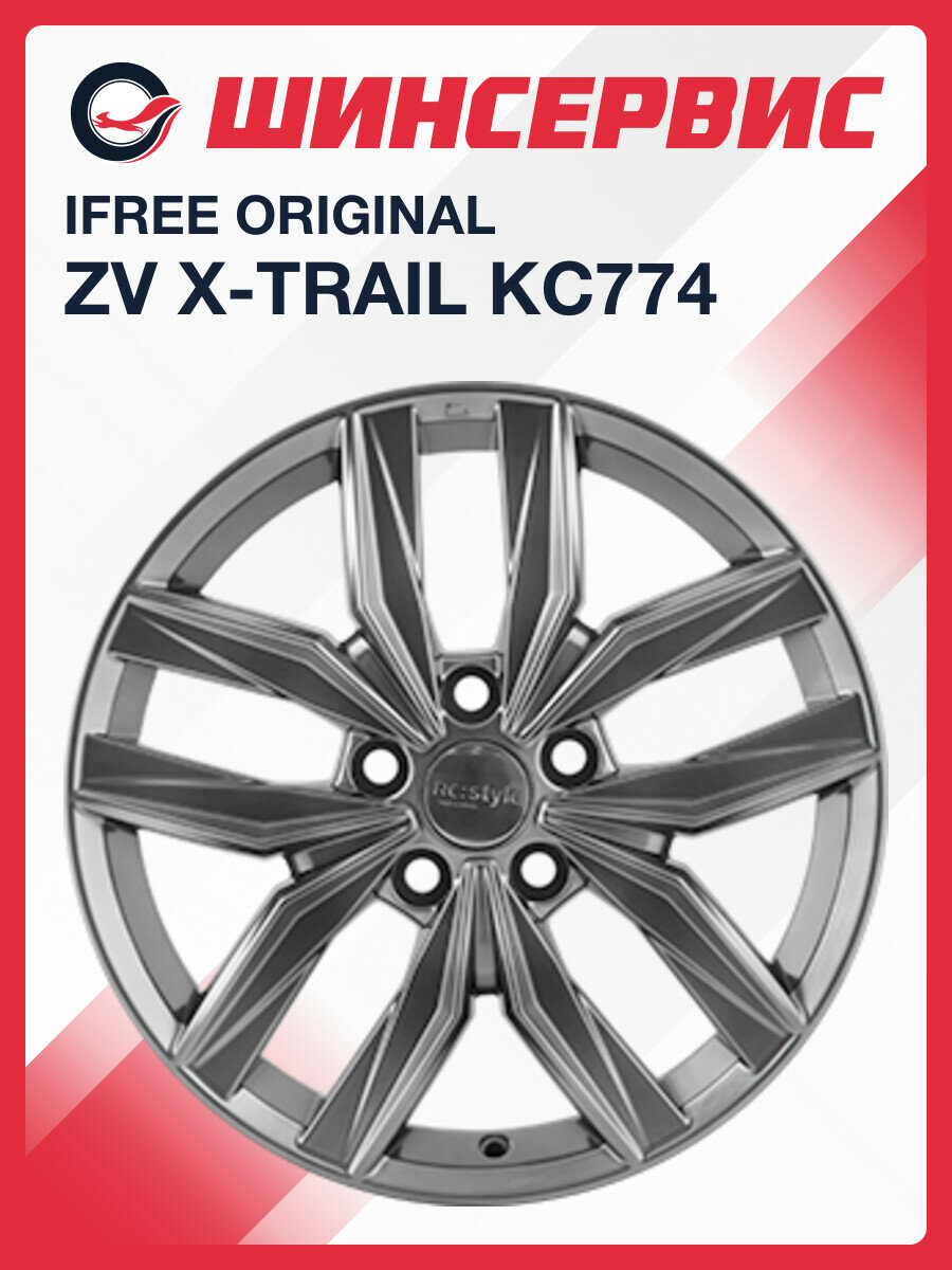 Литой колесный диск iFree Original ZV X-Trail KC774 R17.0x7.0J 5x114.3 ET45.00 ЦО66.10 для автомобиля