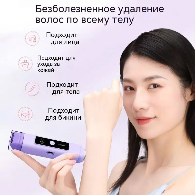 Эпилятор Tuomaoqizuhe — фото 1