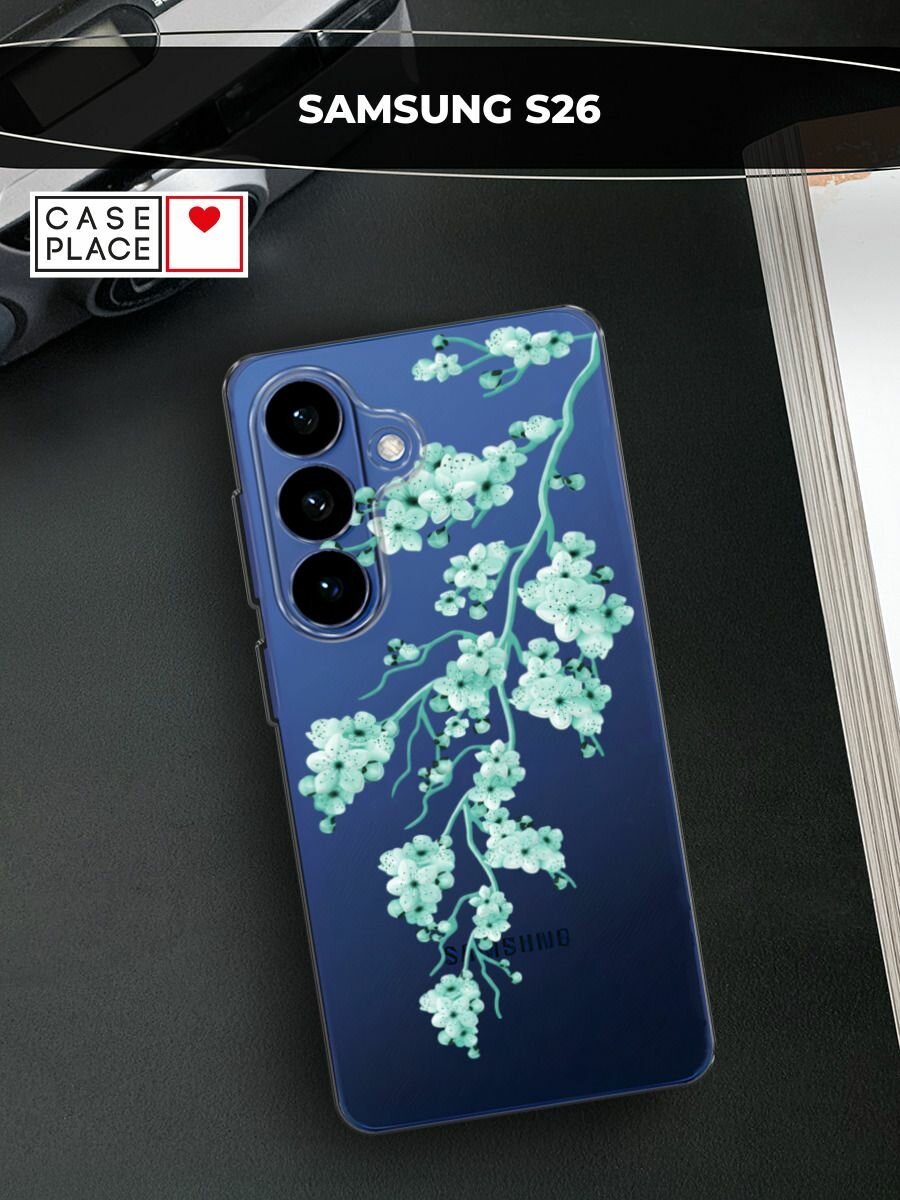 Силиконовый чехол на Samsung Galaxy S26 / Самсунг Галакси S26 с принтом Бирюзовая веточка сакуры