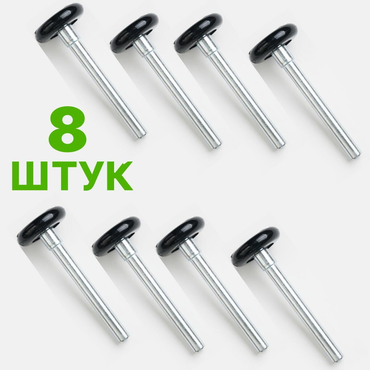 8 штук DOORHAN Ролик 120 мм для секционных ворот