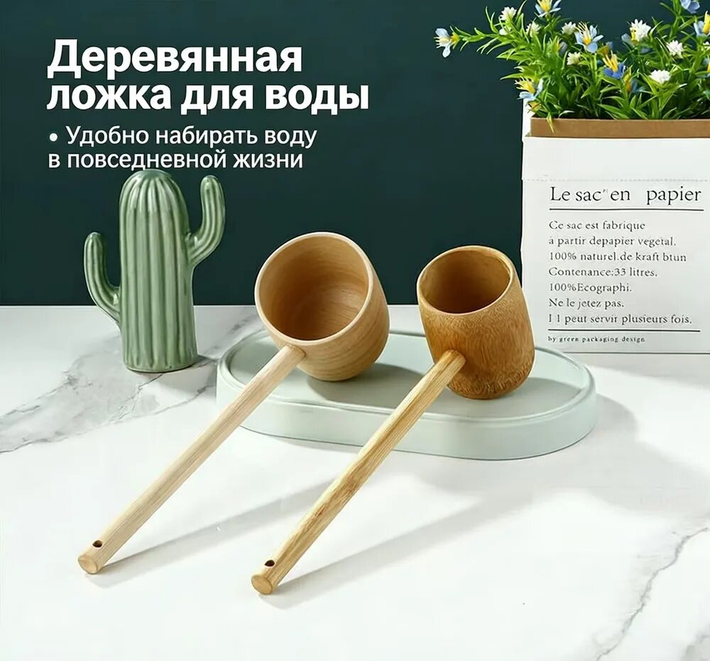 Бондарное изделие для бани Кружка для бани, 0.5 л