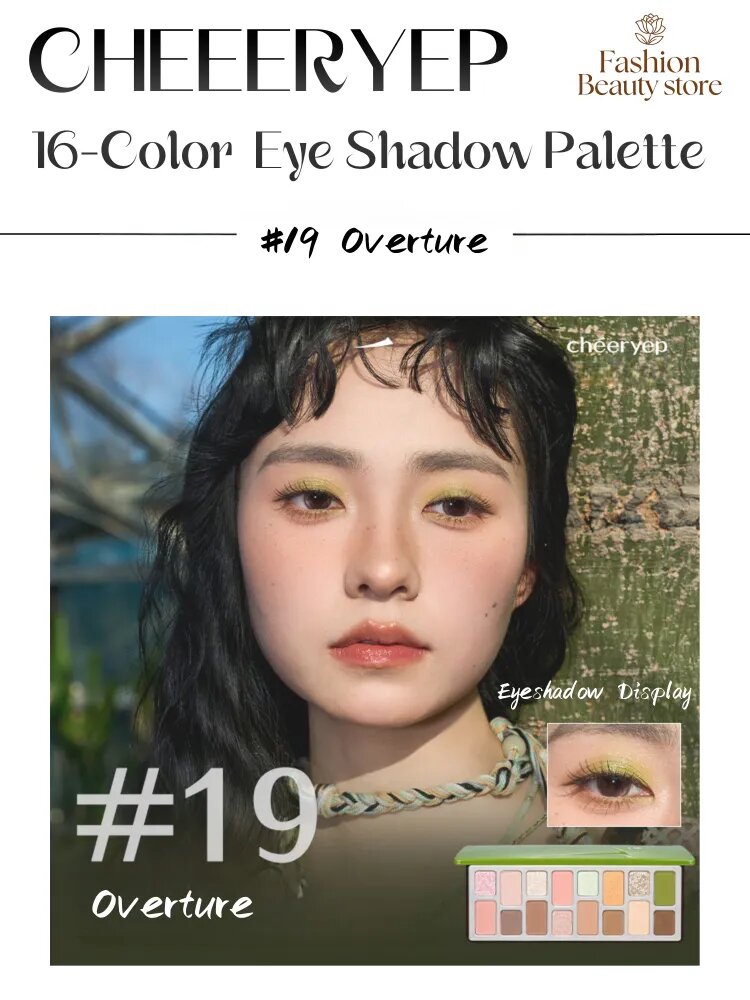 Палитра теней для век Cheeryep (QianYan) Natural Star Eye, В подарок вы получите небольшой сюрприз в секретной коробке