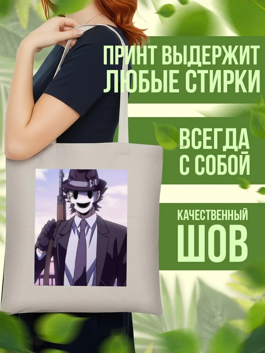 Сумка , айвори — фото 1