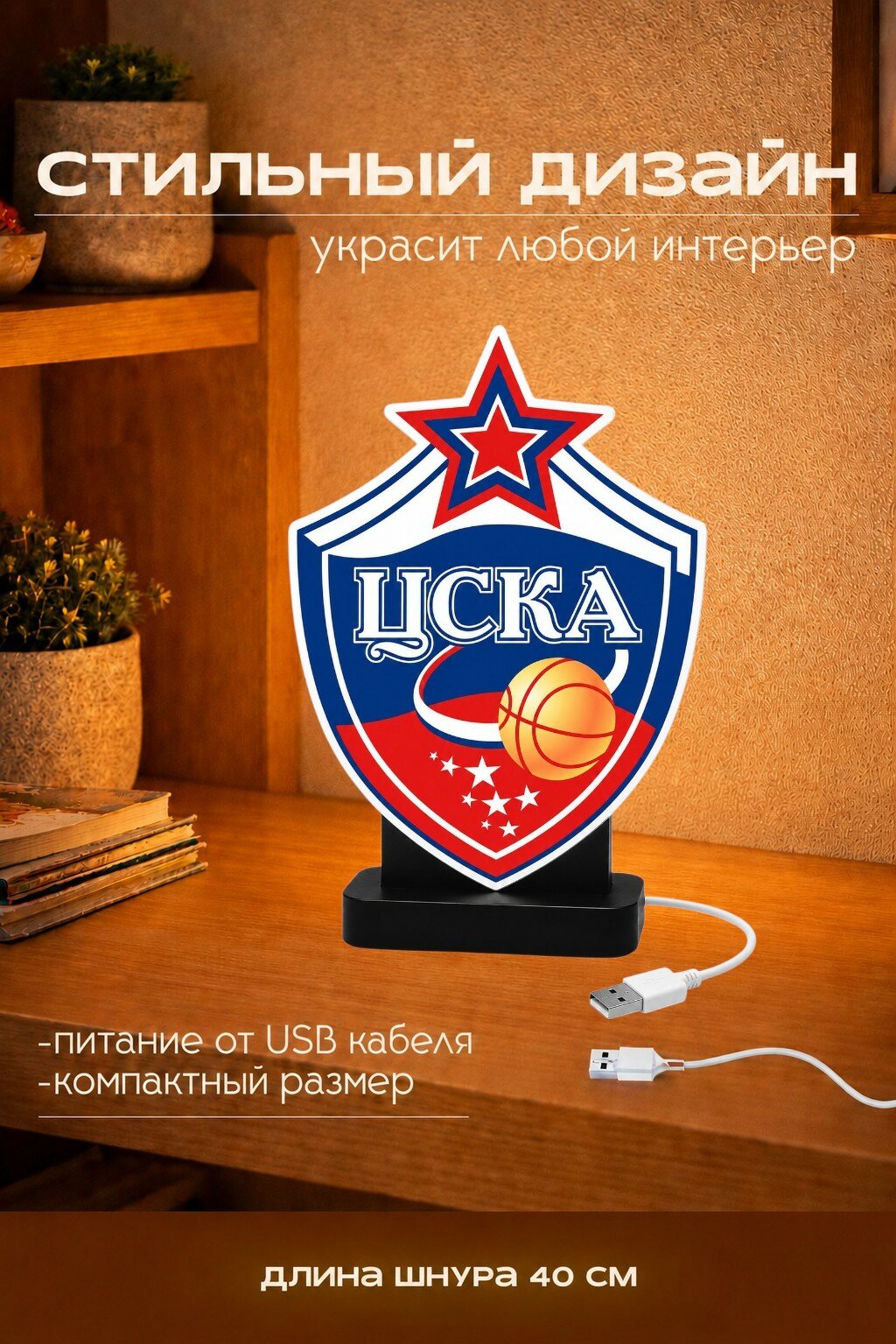 Светильник ЦСК, 10 LED, сенсорное управление, RGB-подсветка, 5 Вт