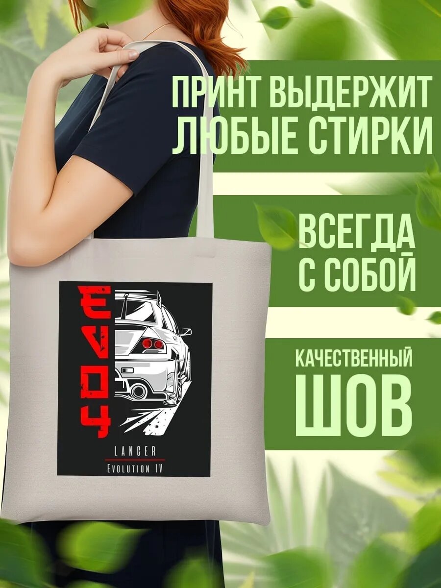 Сумка шоппер , айвори — фото 1