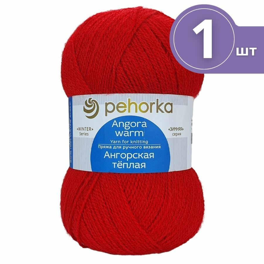 Пехорка Ангорская тёплая - 1 моток 88 красный 40% шерсть, 60% акрил 100г/480м