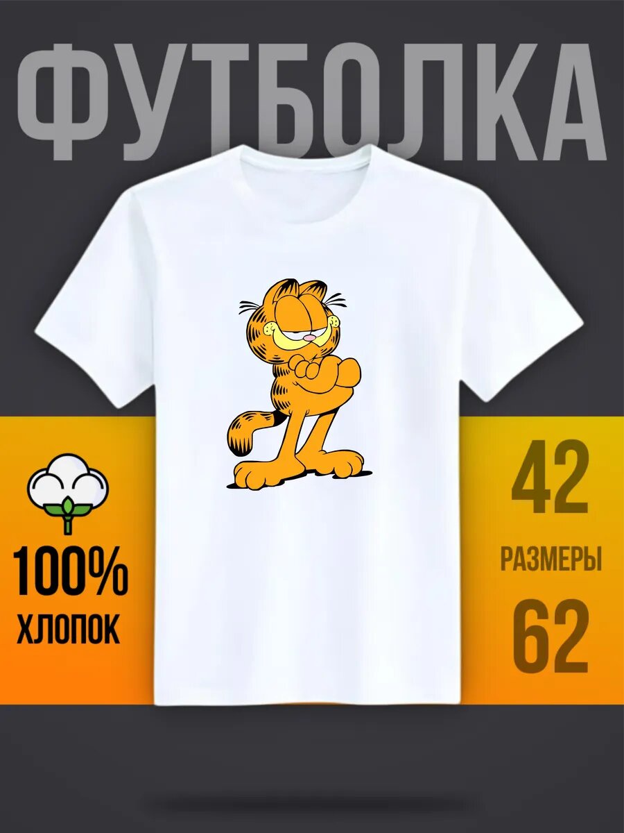 Футболка