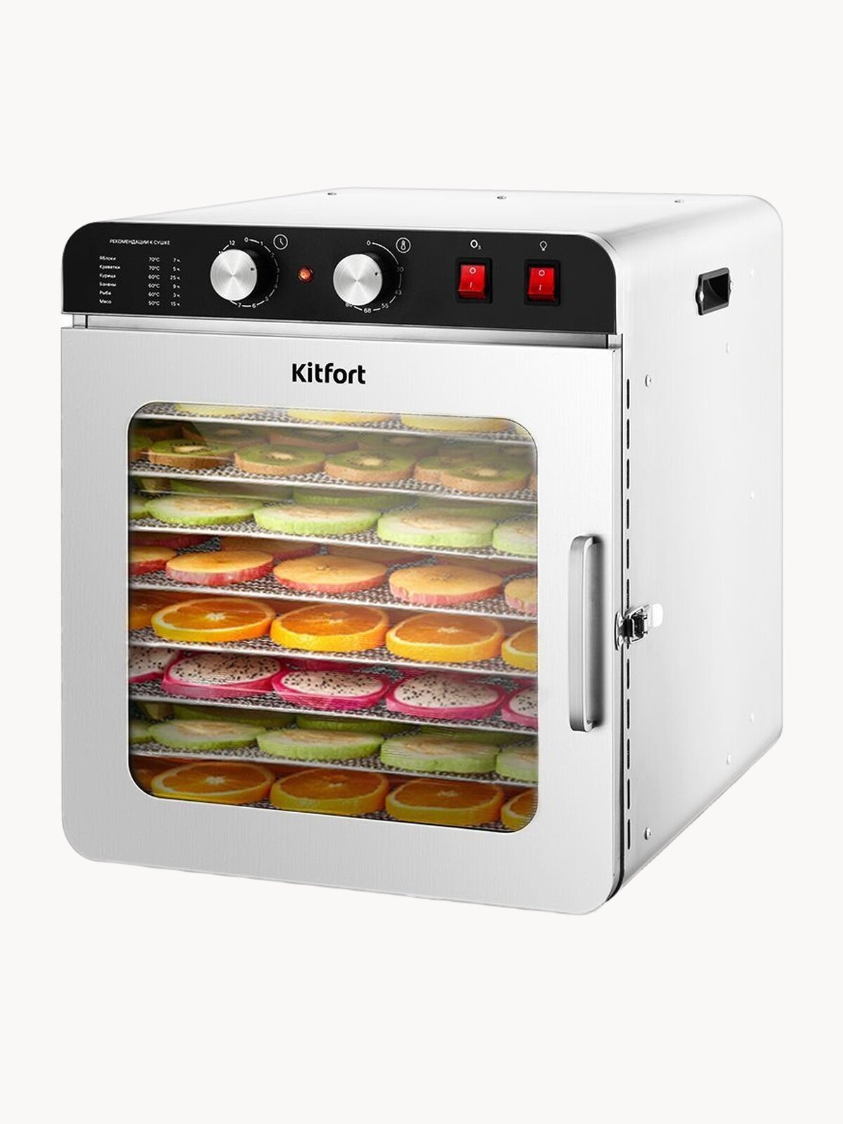 Сушилка для овощей и фруктов Kitfort КТ-4925