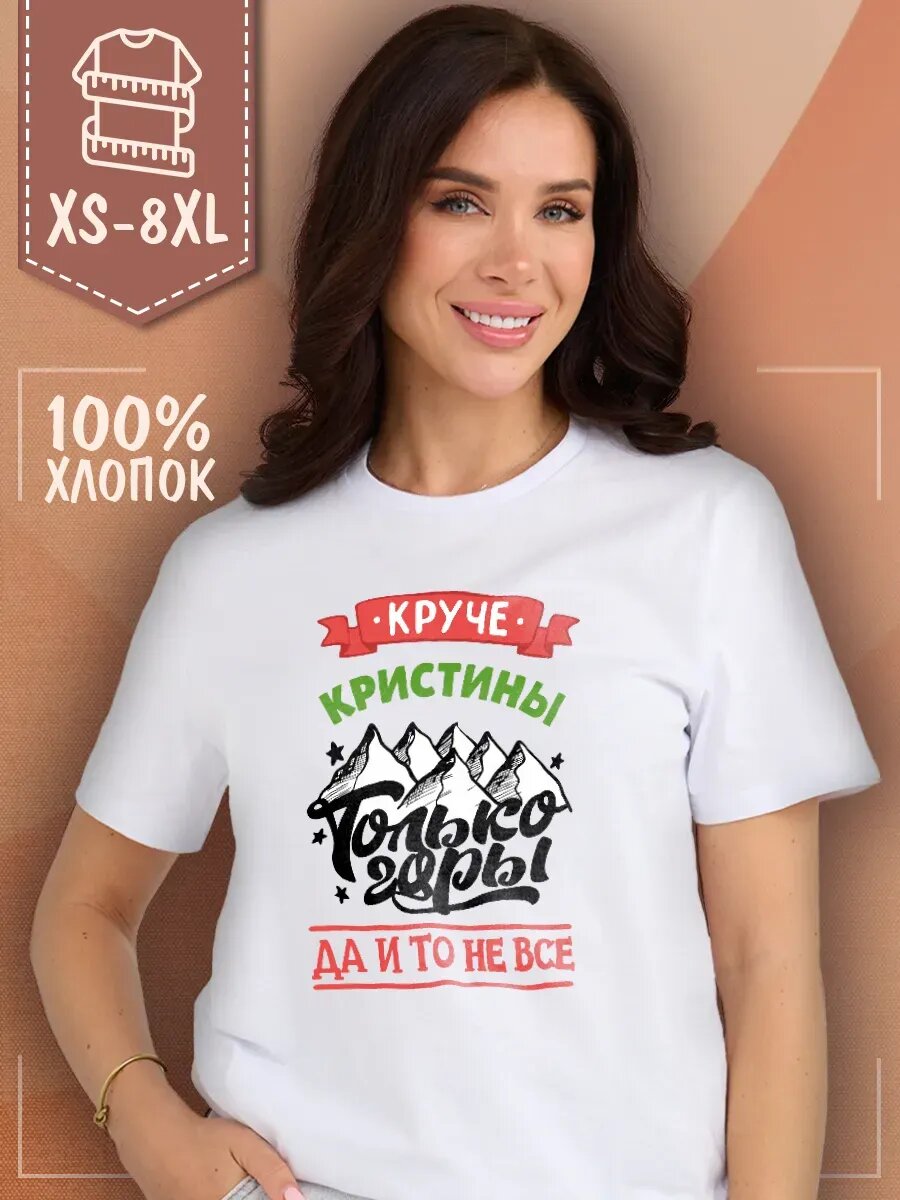 Футболка