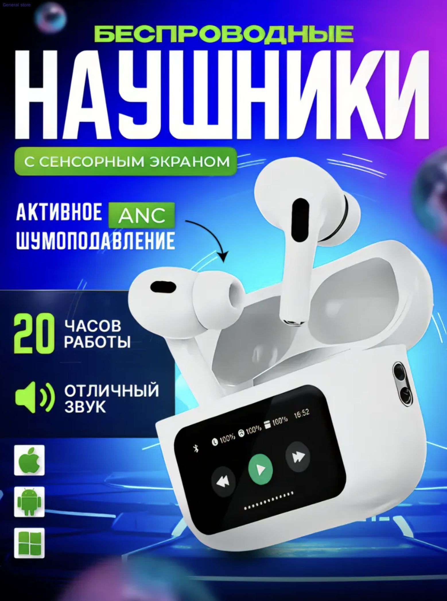 Наушники беспроводные с микрофоном, Bluetooth, USB Type-C, белый, черный