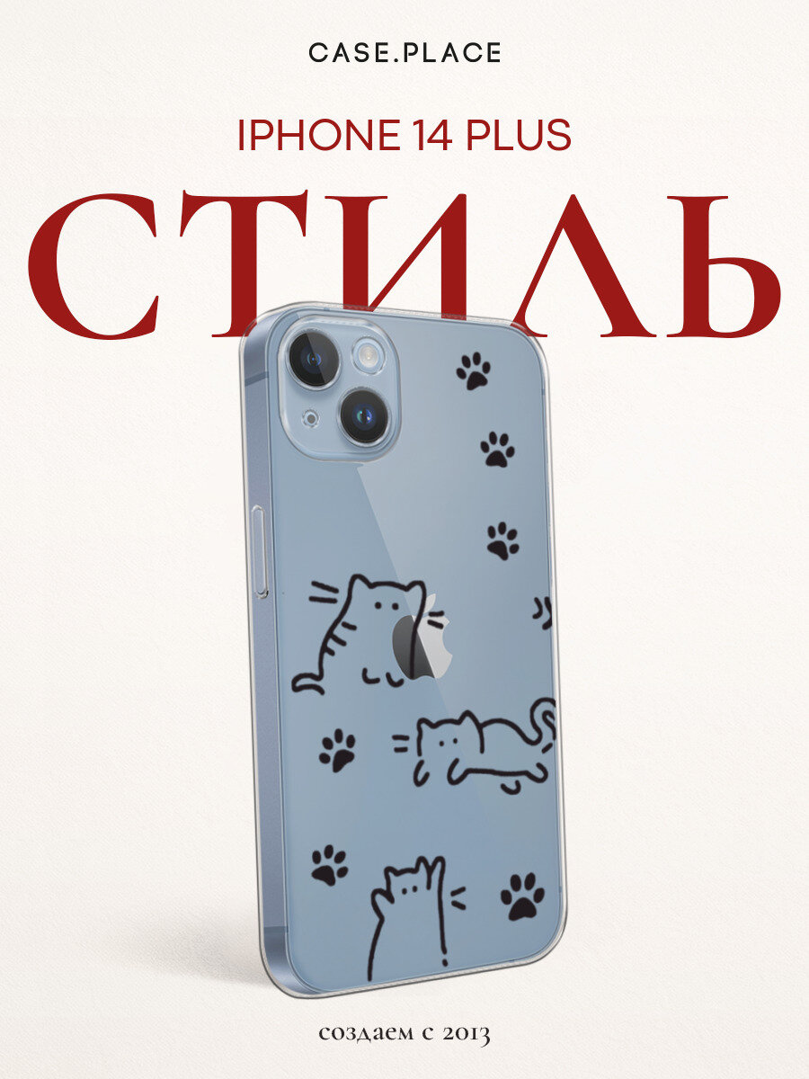 Чехол на Apple iPhone 14 Plus / Айфон 14 Плюс с принтом Кот с лапками, прозрачный