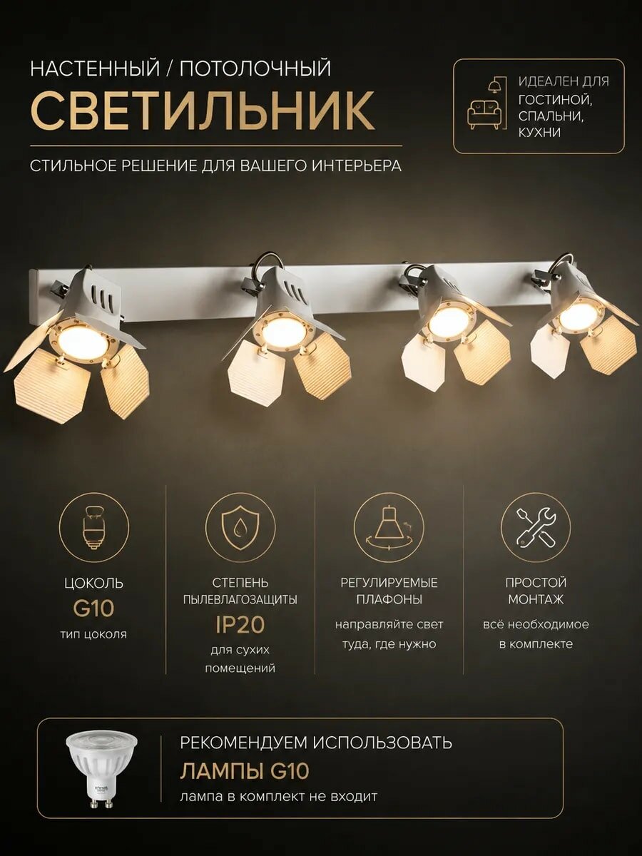 Споты потолочные поворотные для натяжного потолка накладные