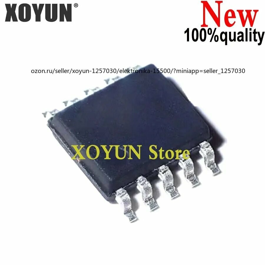 (5 шт.) новый CN3791 SOP-10