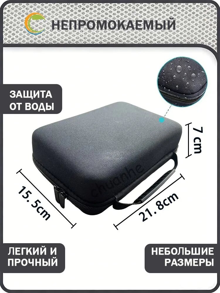Чехол - футляр сумка для бритвы Braun и мужского триммера Philips, электробритвы, машинки для стрижки бороды и волос