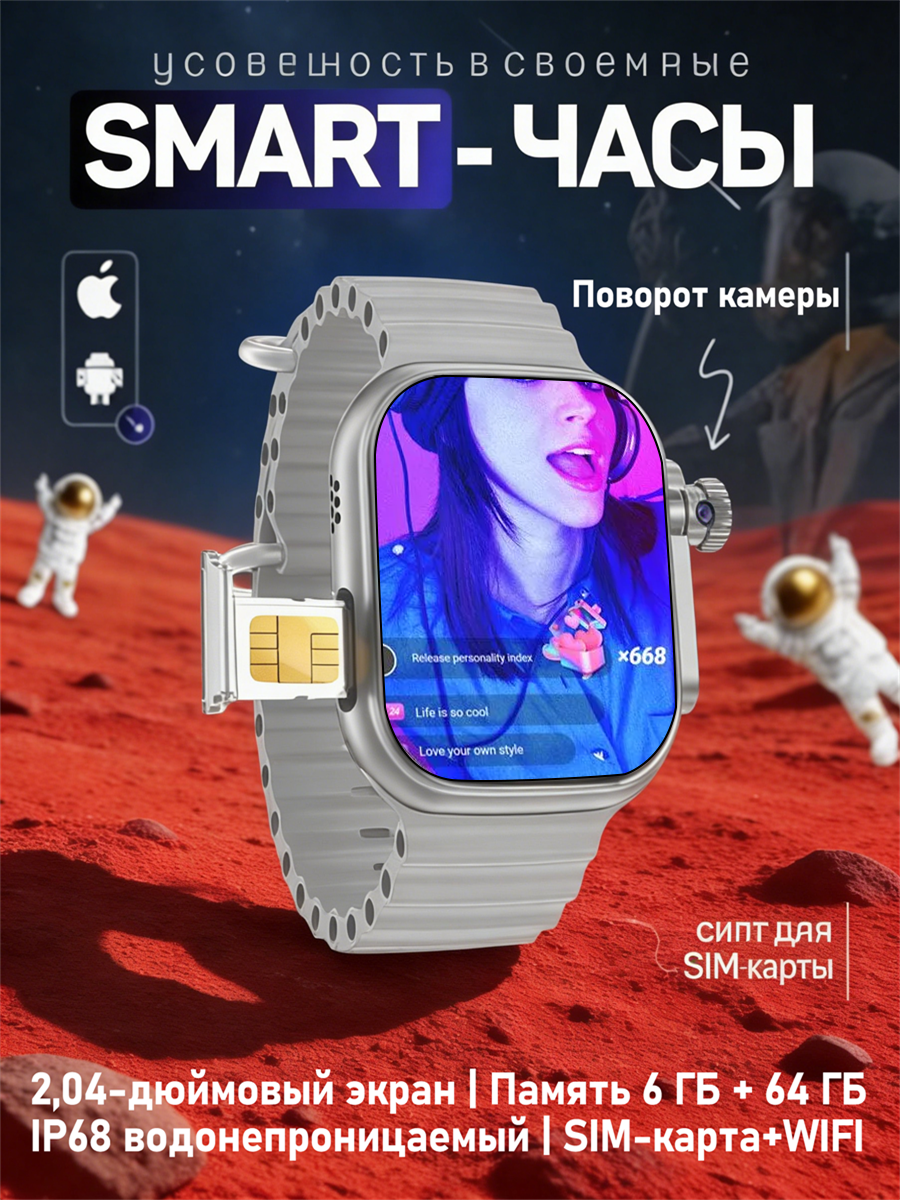 Смарт часы Galaxy с 360 камерой и с 5G сим картой мужские и женские, последняя версия, GPS умные наручные часы подарок