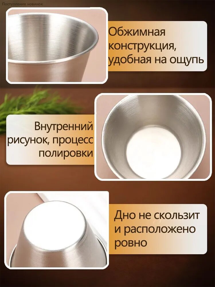 Розетка для варенья — фото 1