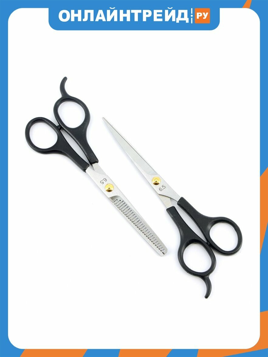 Набор парикмахерских ножниц Dewal Professional DEWAL B1-9 Прямые и филировочные 6.5"