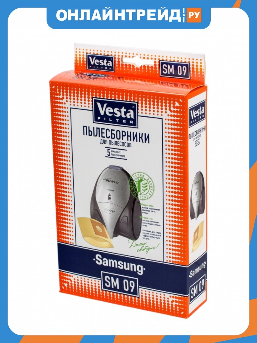 Пылесборник Vesta filter SM09 для пылесосов Samsung