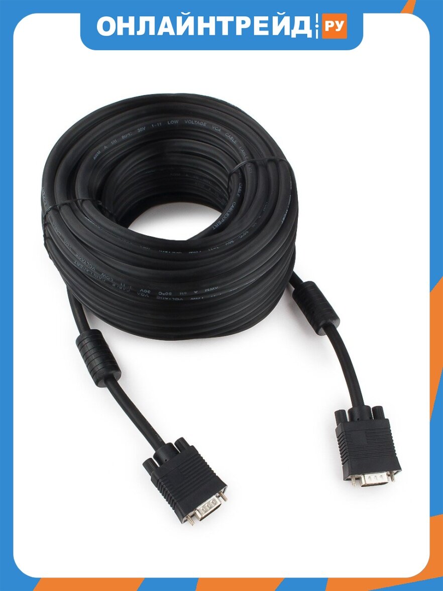 Кабель VGA Premium Cablexpert , 15M/15M, 20м, черный, двойной экран, феррит. кольца