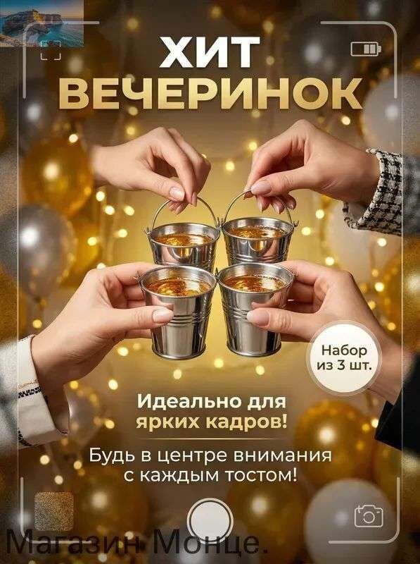 Стопка, 50 мл, 10 шт — фото 1