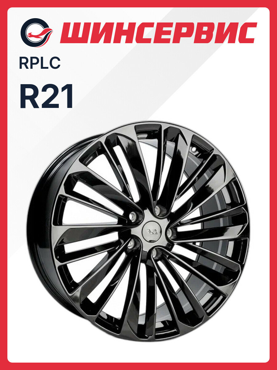 Литой колесный диск RPLC Li2 R21x9J 5x120 ET45.5 ЦО62.5 для автомобиля