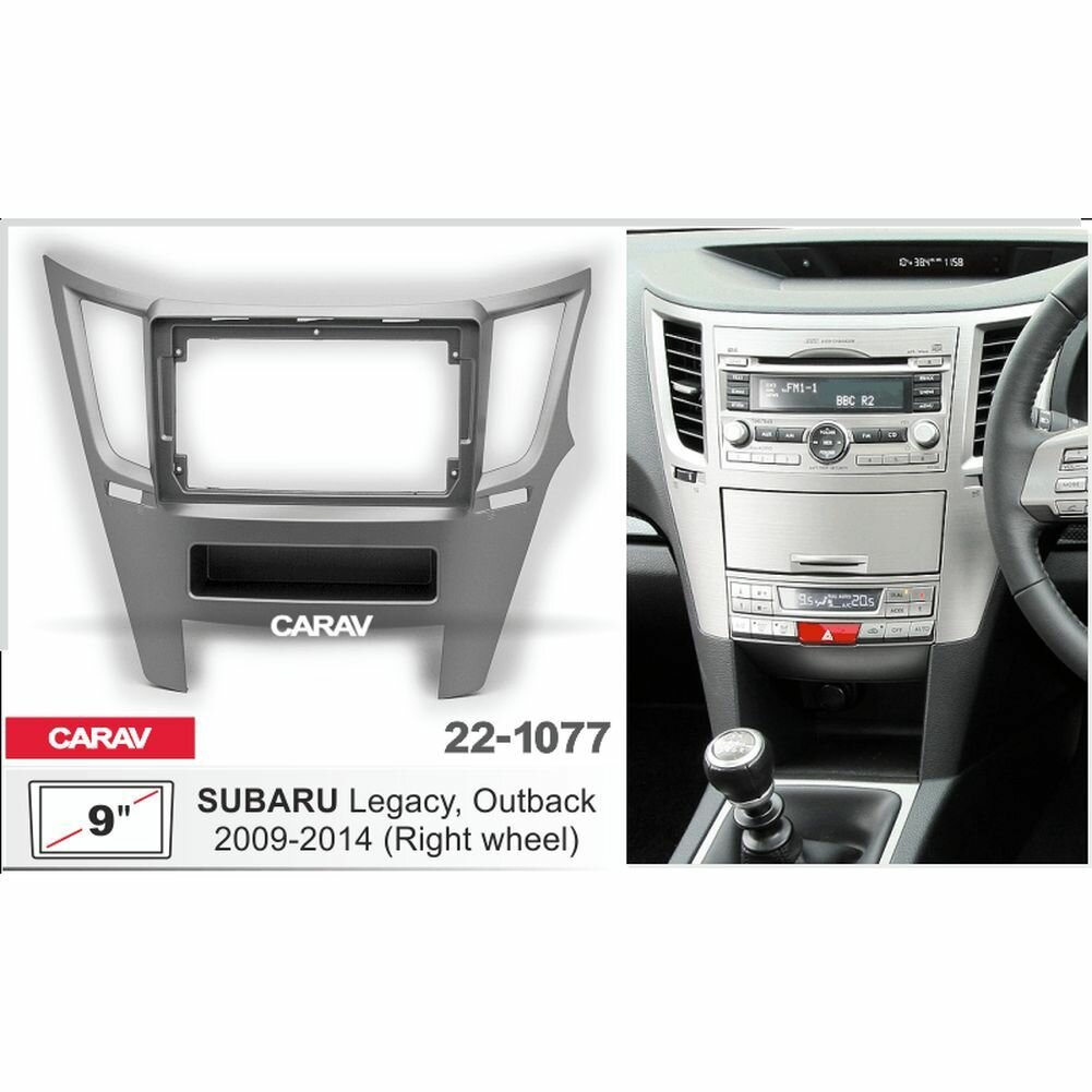 Переходная рамка 9" Android для SUBARU Legacy, Outback 2009-2014 правый руль CARAV 22-1077