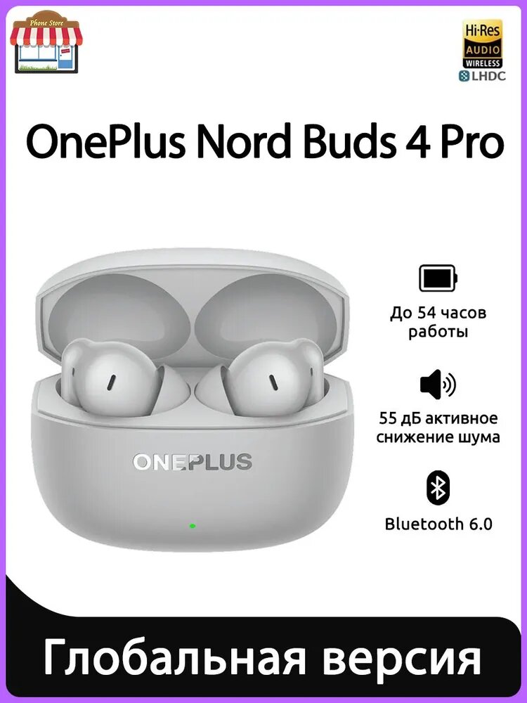 OnePlus Наушники беспроводные с микрофоном OnePlus Nord Buds 4 Pro, Bluetooth, USB Type-C, серый