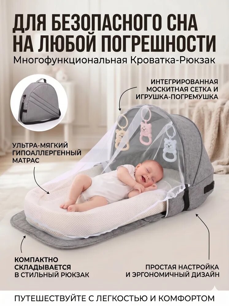 Раскладушка ,40х60х30см