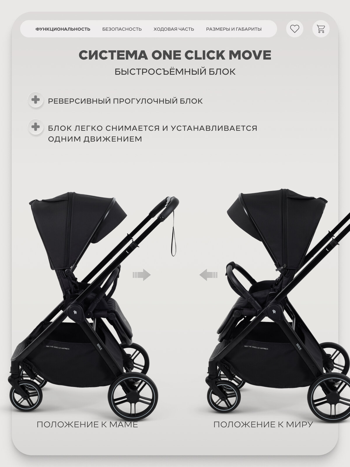 Коляска детская прогулочная Rant basic WAVE RA166 Black (черный) — фото 1