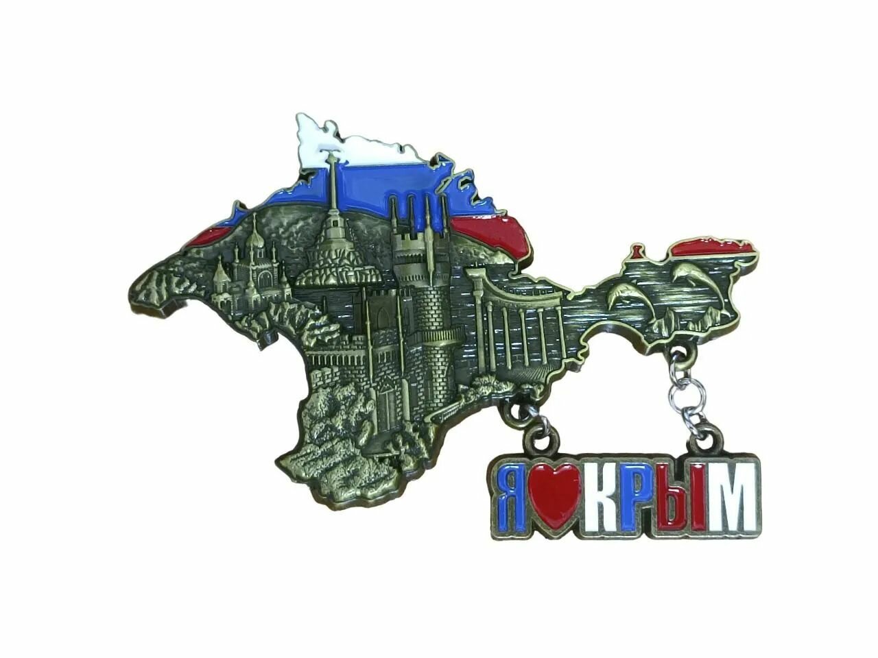 Магнит на холодильник металлический Крым