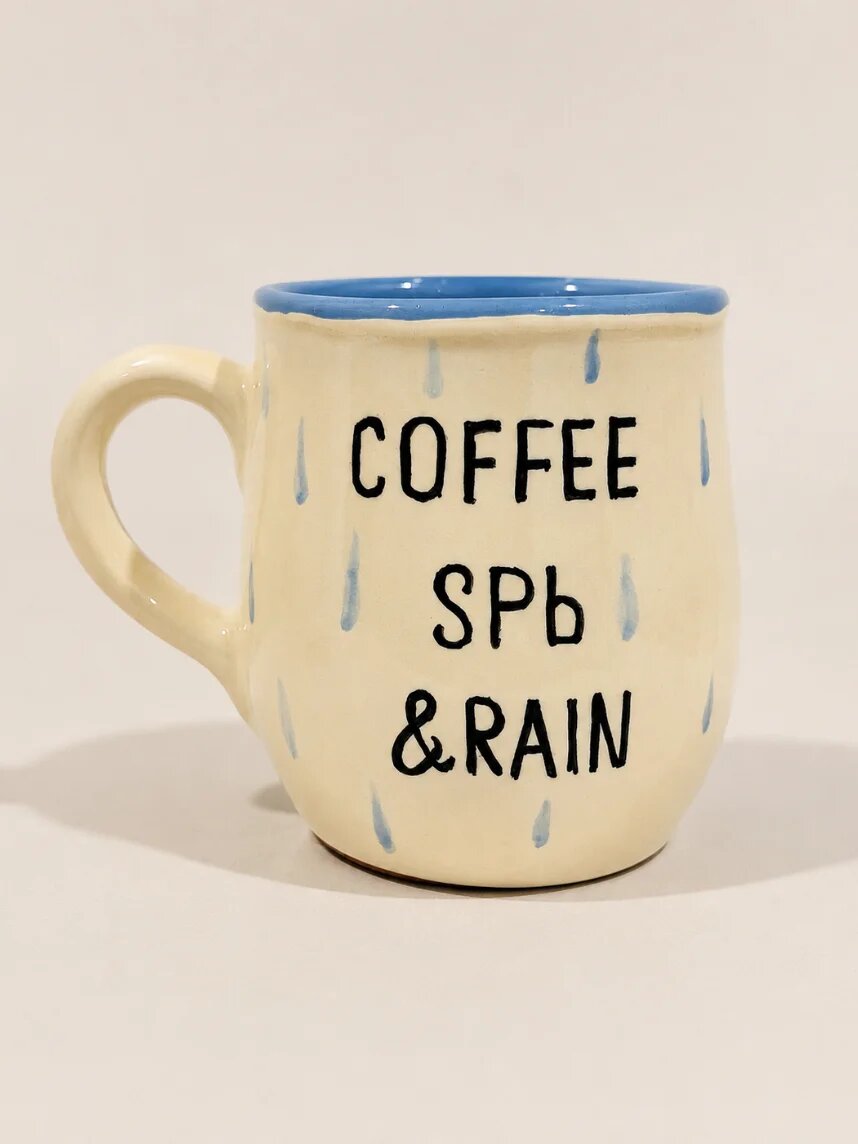 Кружка ручной работы DARI DARI «Coffee, SPb & rain», керамика, 350 мл