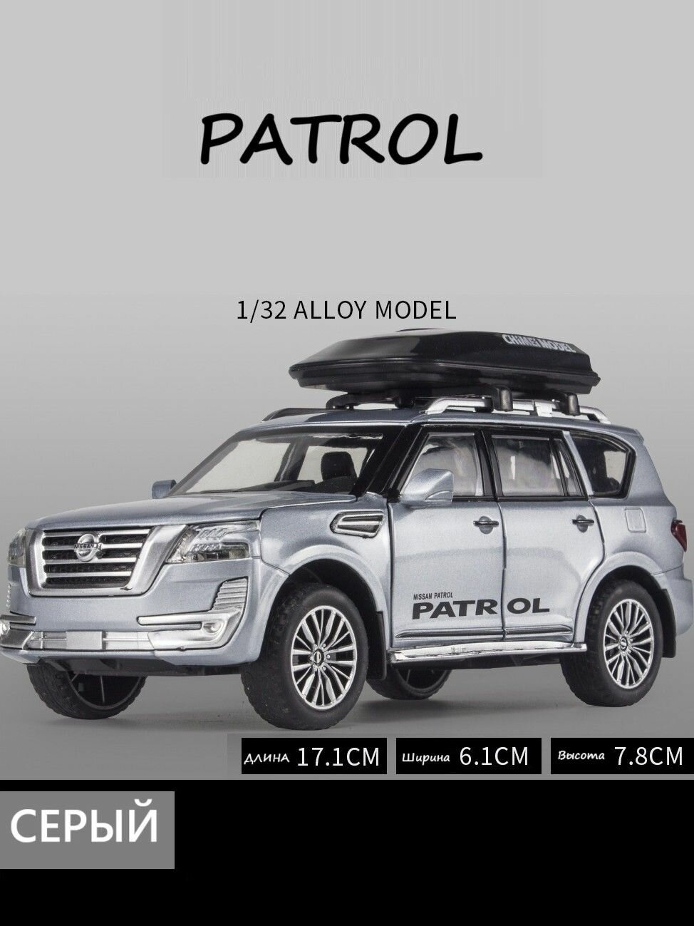 Коллекционная машинка 1:32 BMW X5 черная, открывающиеся двери, капот, багажник, свет фар