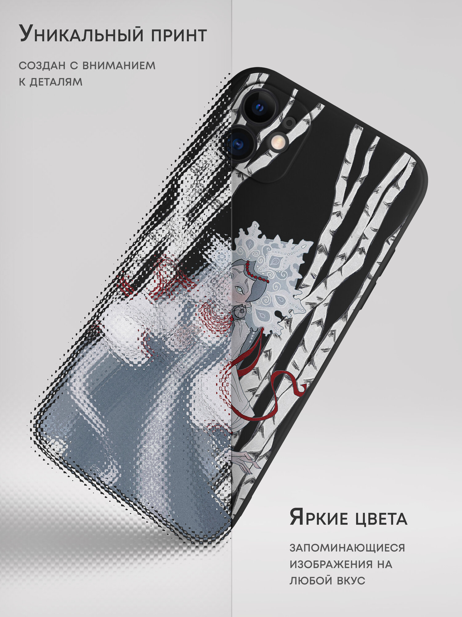 Чехол на iPhone 11 с принтом — фото 1