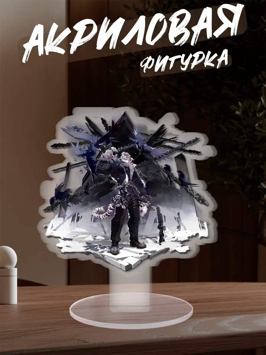 Акриловая фигурка Arknights Logos Логос