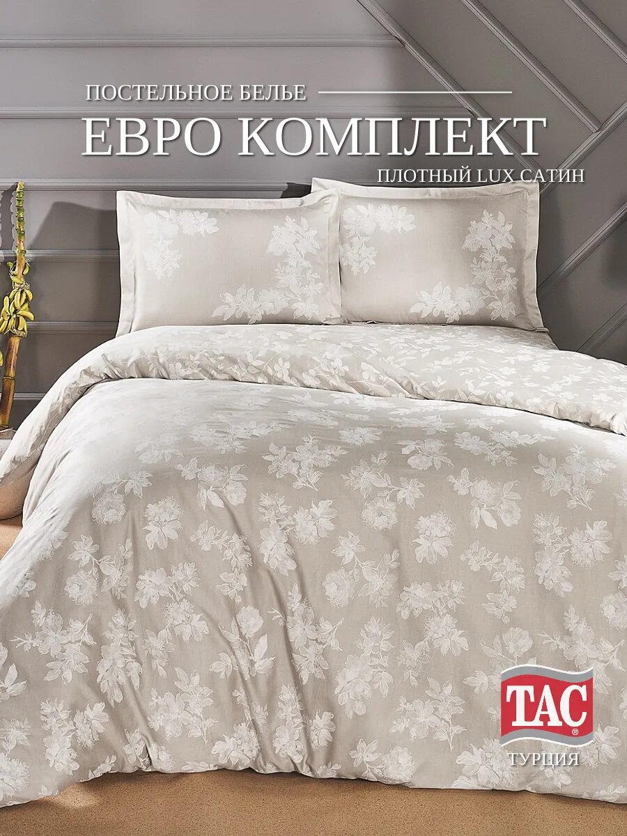 Постельное белье евро сатин комплект TАC Peggy