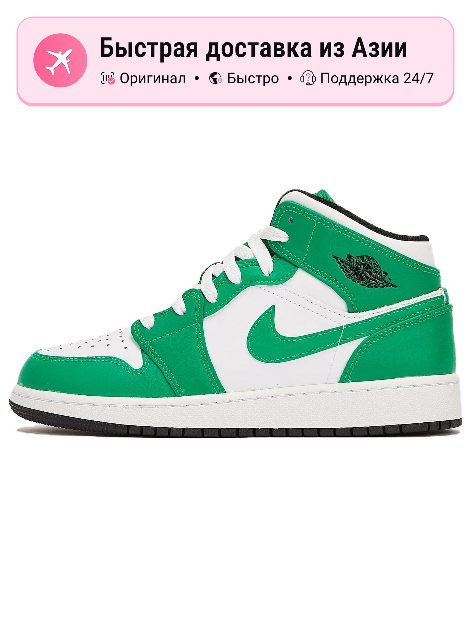 Кроссовки Jordan Jordan 1 Mid