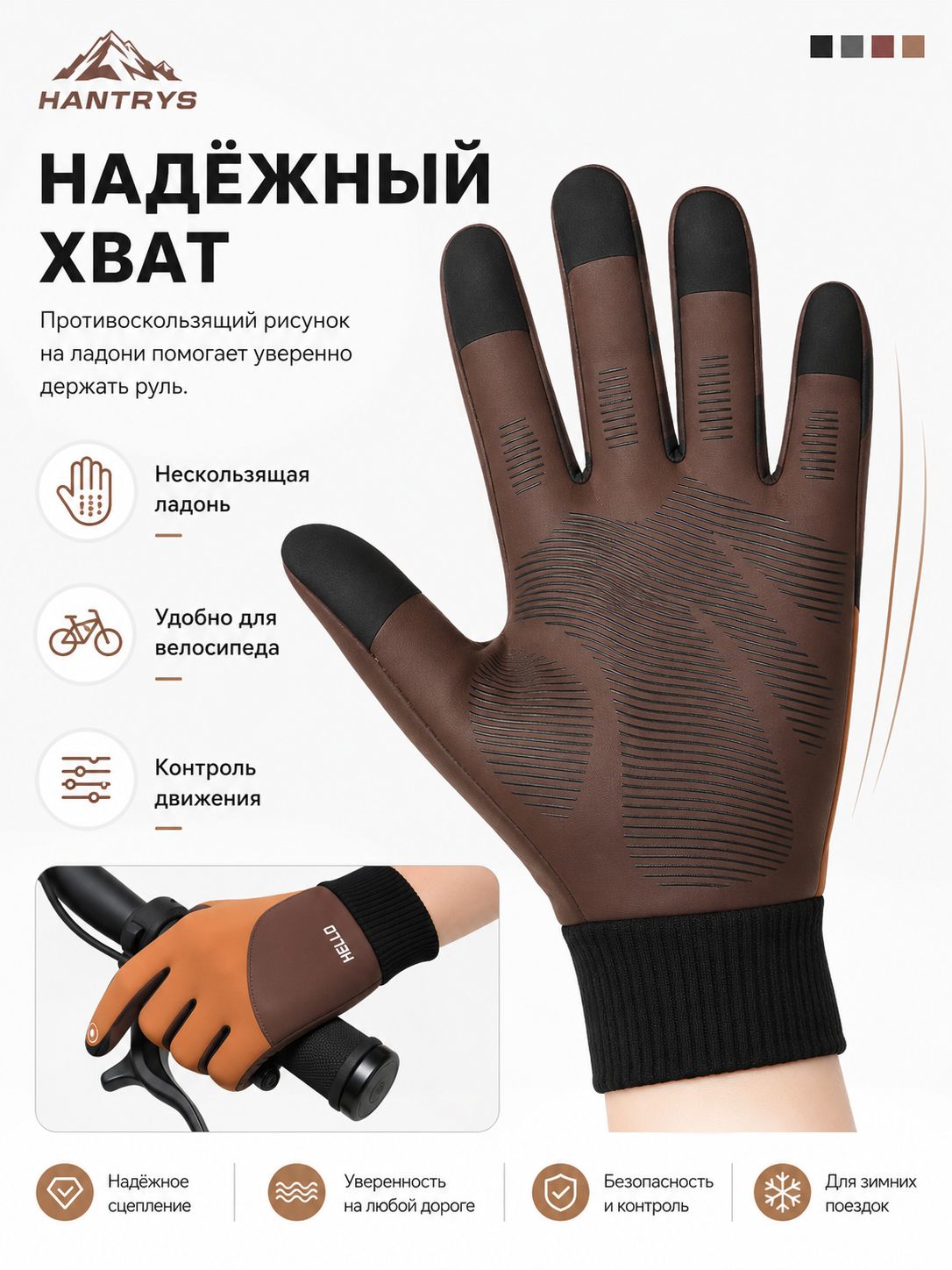 Велоперчатки — фото 1