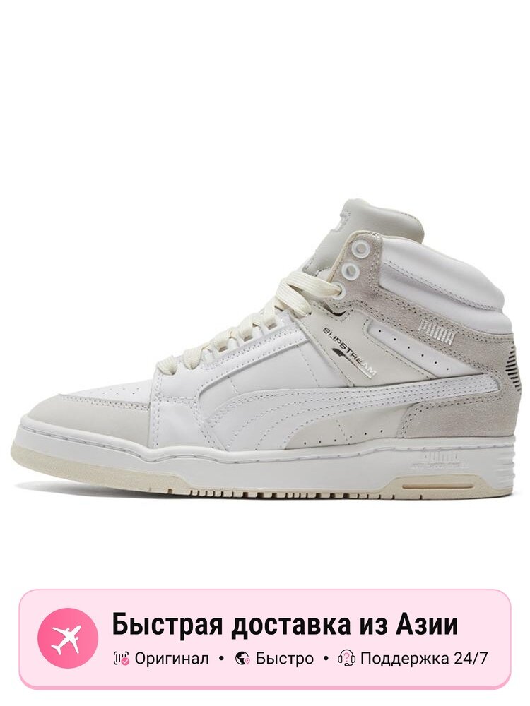 Кроссовки PUMA Slipstream Mid Luxe