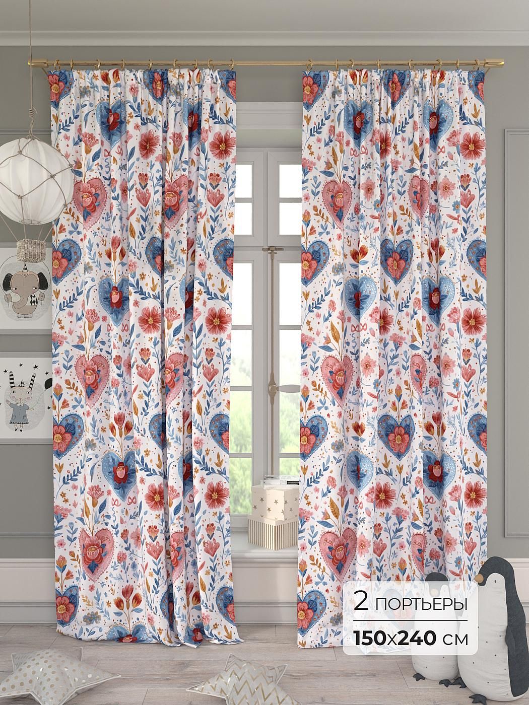 Комплекты штор Comfy Way / шторы в комнату 150х240 см / Бельтер - 211 - 240 см