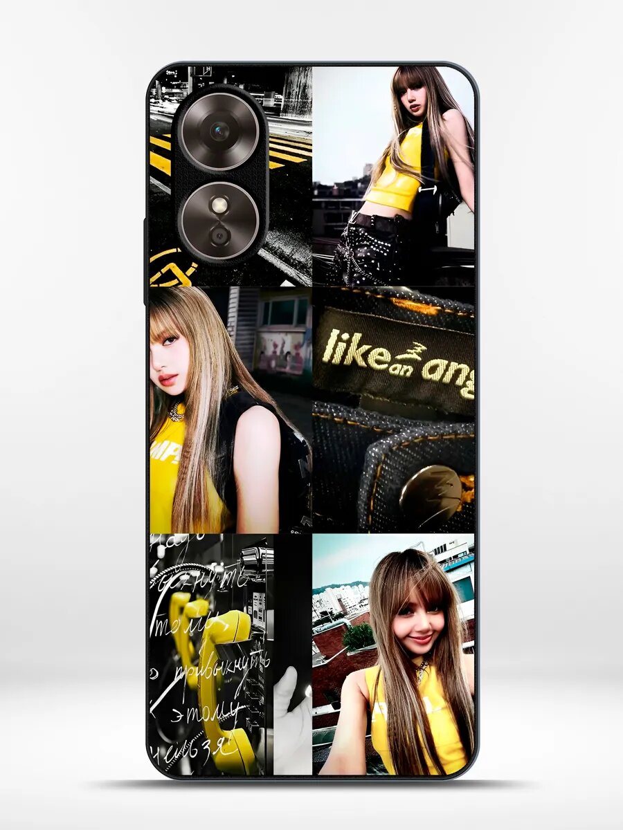 Чехол на OPPO A17 Lisa