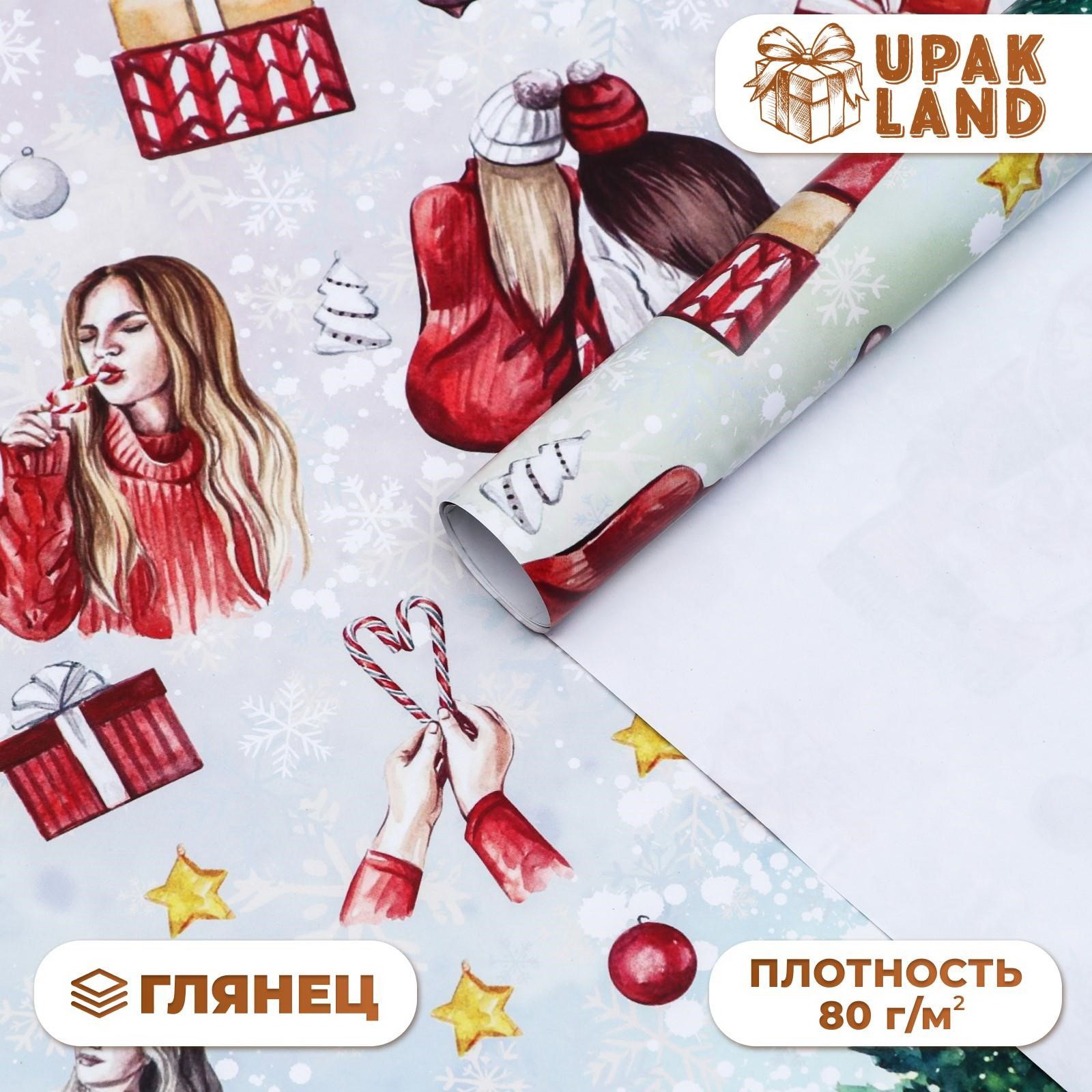 Бумага упаковочная новогодняя глянцевая "Мода ", 68x100 см, дизайн: с рисунком, надписью, 10 шт.