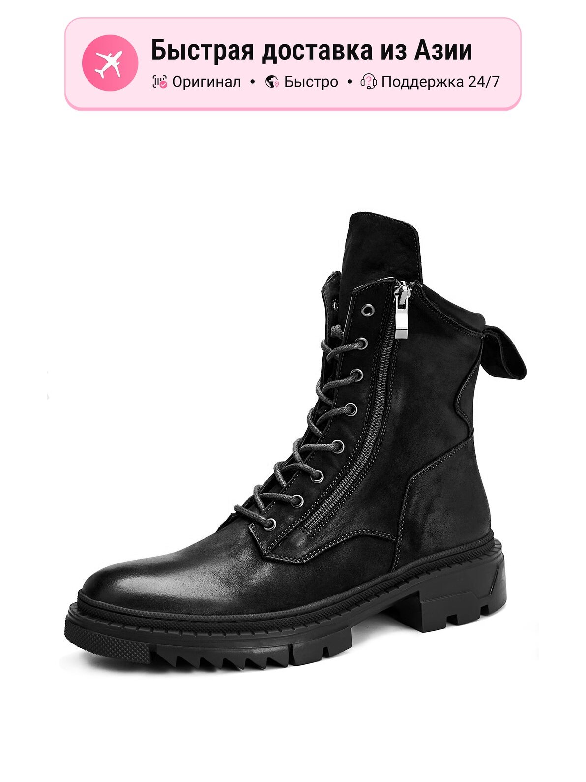 Ботинки берцы VOGUHOMME Combat Boots