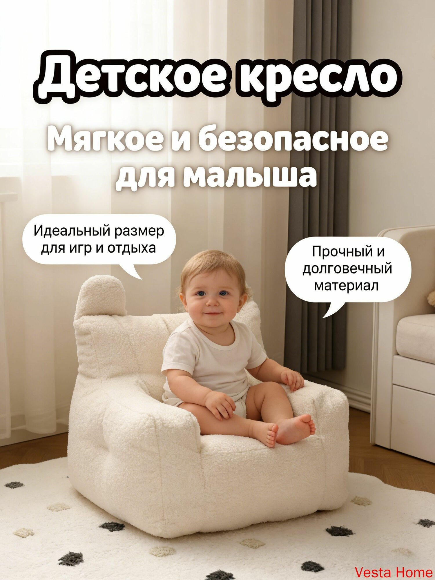 Детский стул,52х52х48см